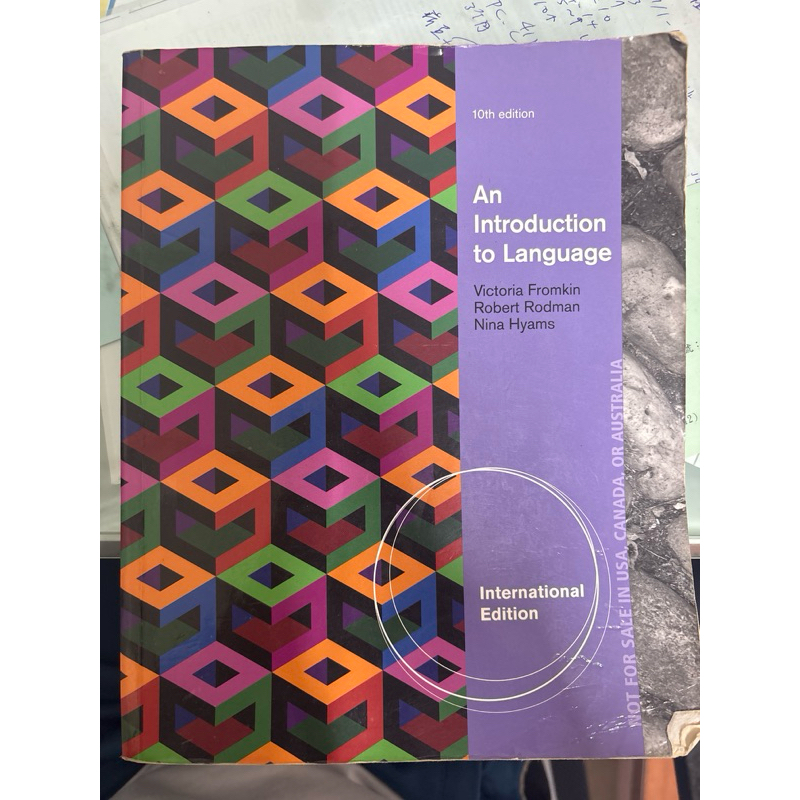 An Introduction to Language 10th edition語言學概論 絕版書 語言學概論 | 蝦皮購物