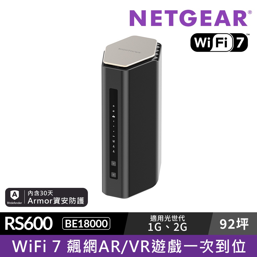 NETGEAR 夜鷹 Nighthawk RS600 BE18000 10串流 三頻WiFi 7 旗艦級分享器/路由器 | 蝦皮購物