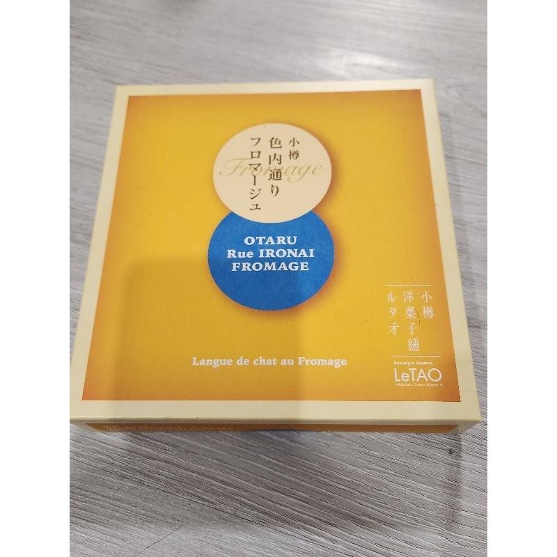 北海道 小樽洋菓子鋪 LeTAO餅乾 18入 | 蝦皮購物