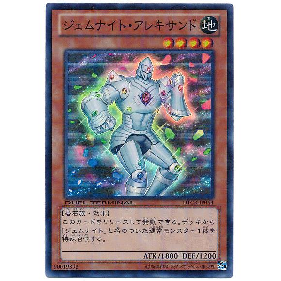 (流天遊戲王) 特價 DTC3-JP064 寶石騎士紫翠石 (亮面方鑽) | 蝦皮購物