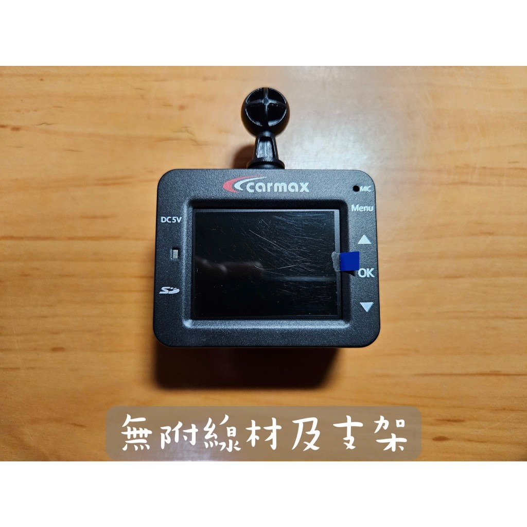 車美仕 Carmax SDVR-3000 行車記錄器 | 蝦皮購物