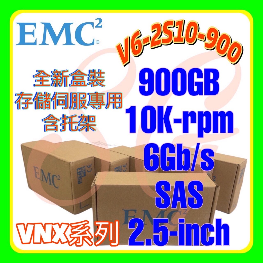 全新盒裝 EMC 005051467 005051468 VNX 900GB 10K 6G SAS 2.5吋 | 蝦皮購物