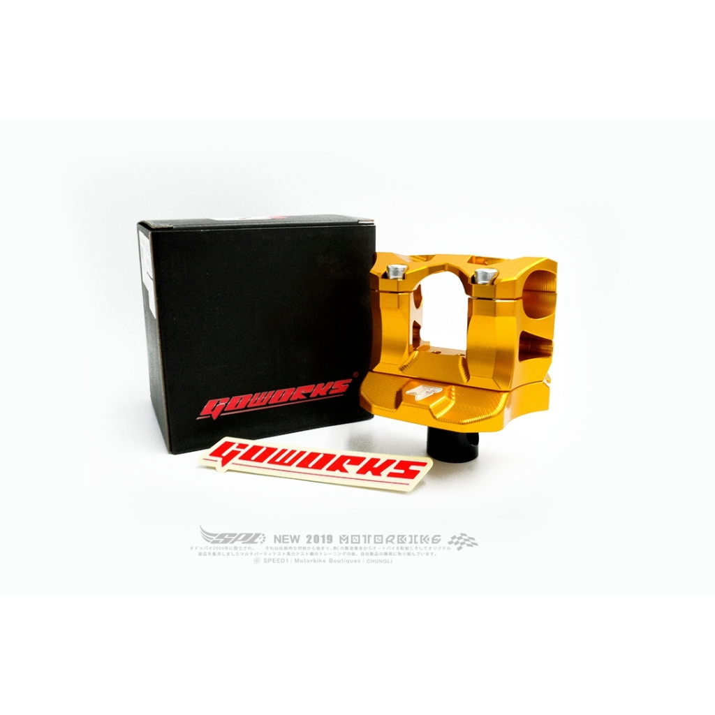 GOWORKS DRG專用把座 SYM DRG 龍頭座 把座 把手座 DRG158 專用粗把把手座 金色 ※此為舊款 | 蝦皮購物