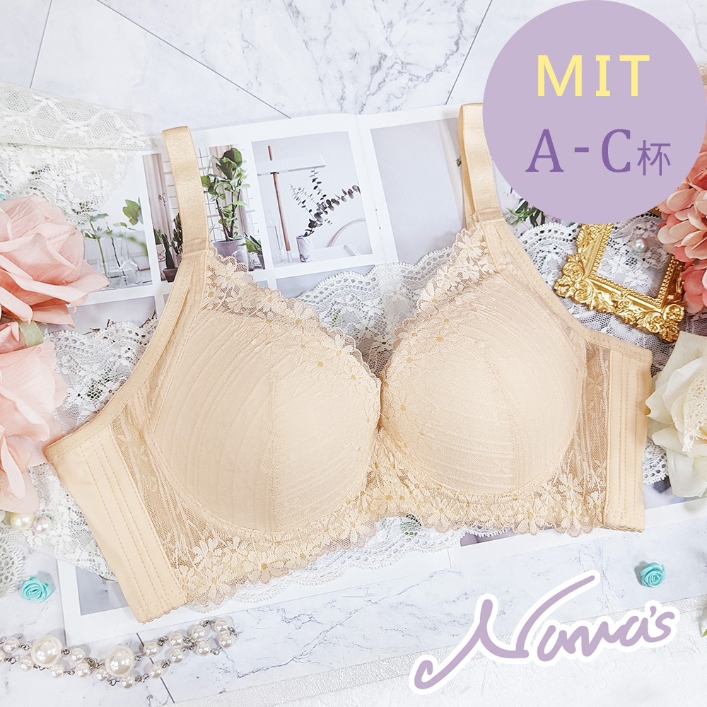 【露娜斯Nunas】小雛菊。軟鋼圈托提集中乾爽舒適高脅邊 A-C杯 機能內衣 U660 台灣製 晨光膚 | 蝦皮購物