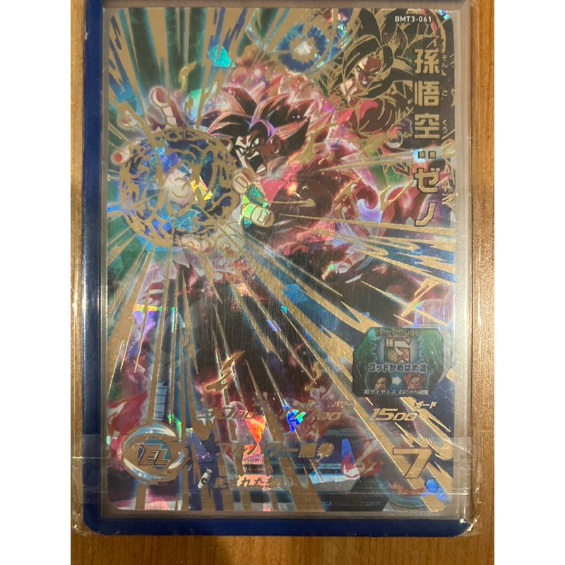 SDBH超級七龍珠英雄BMT3-061 四星卡 | 蝦皮購物