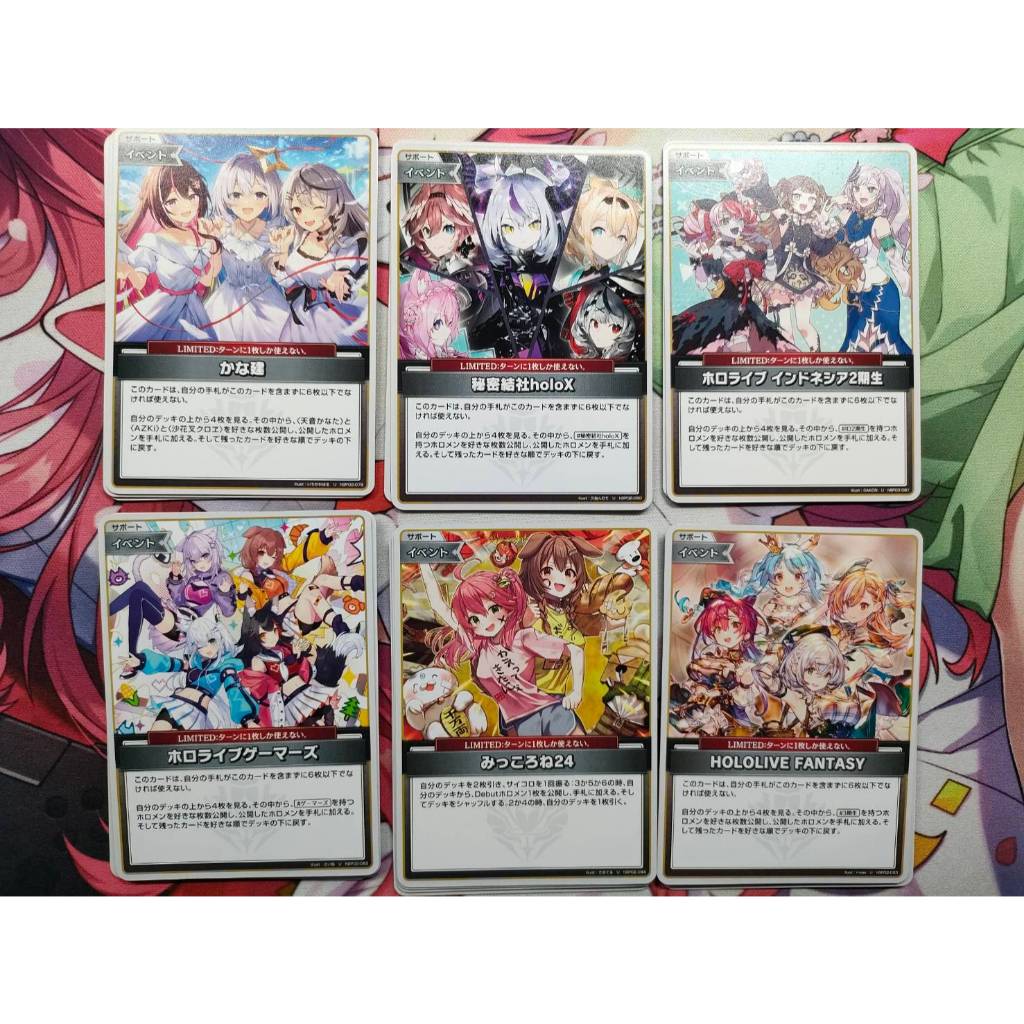 hololive ocg vol.2 第2彈hBP02 U卡 團體卡 沙花叉拉普Anya白上櫻巫女兔田船長不知火 | 蝦皮購物