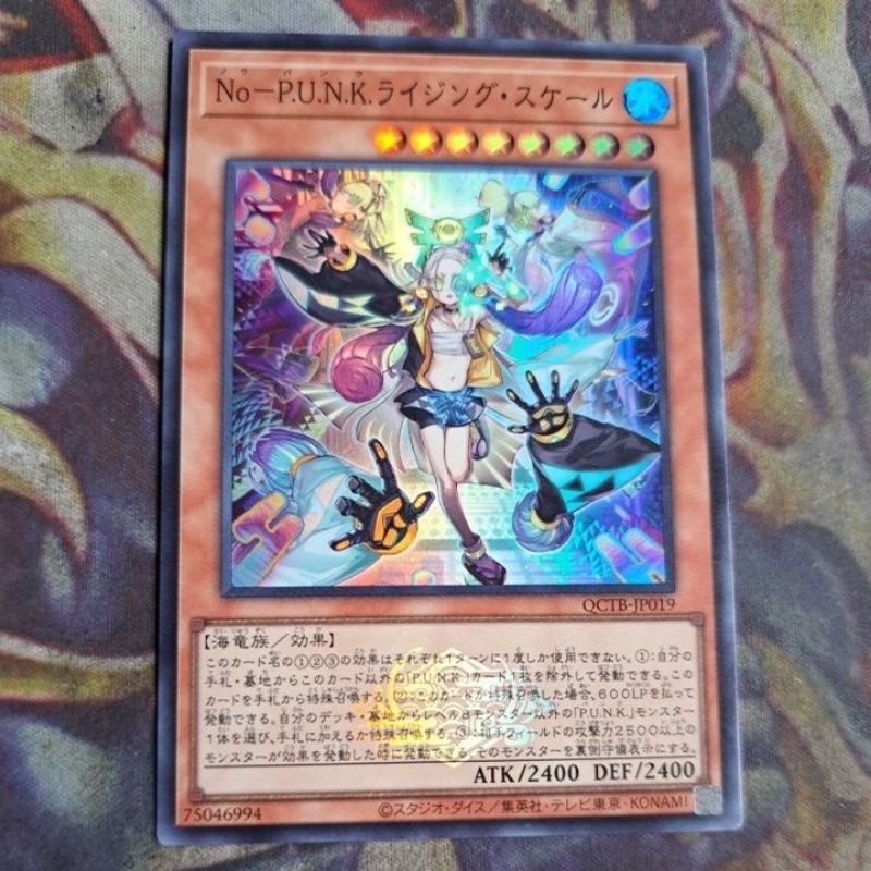 卡片屋 遊戲王QCTB 亮面 No.P.U.N.K升鱗 QCTB-JP019 | 蝦皮購物