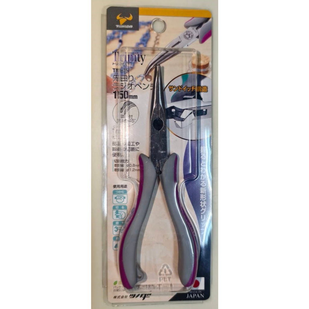 瘋狂買 日本角田 TSUNODA Trinity 精密作業專用鉗 TM-05 彎嘴鉗 軟鐵線 軟銅線切割 電子工具 特價 | 蝦皮購物