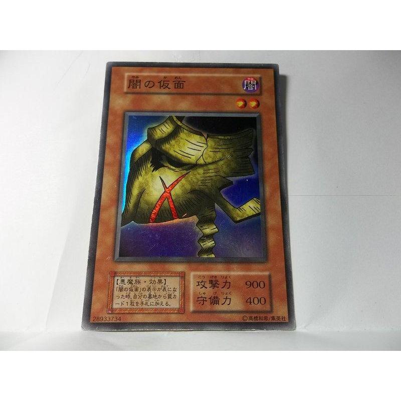 遊戲王卡/VOL4-4 闇之假面(亮面) RB-14 DL2-103 GS03-JP001 /舊版/無標 | 蝦皮購物