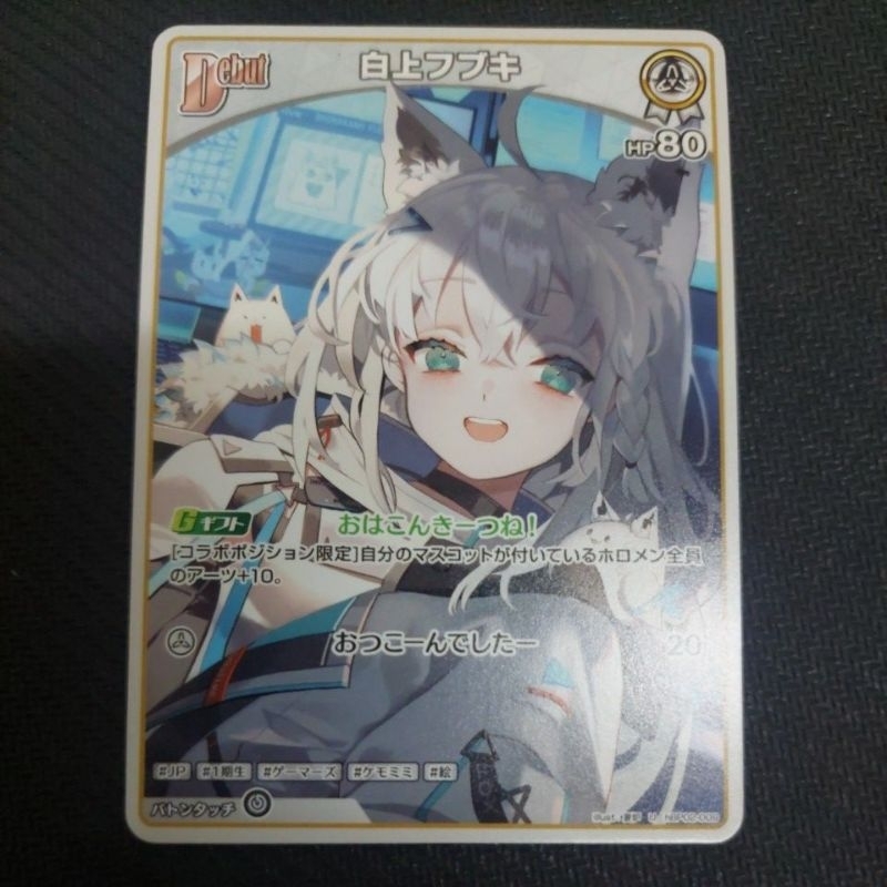 hOCG hBP02-009 U 卡 牌 TCG hololive OFFICIAL CARD GAME | 蝦皮購物