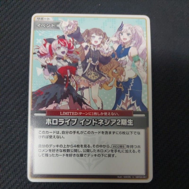 hOCG hBP02-081 U 卡 牌 TCG hololive OFFICIAL CARD GAME | 蝦皮購物