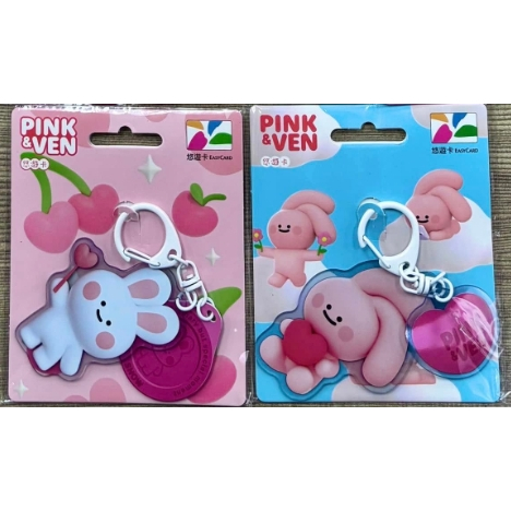 Pink&Ven造型-麻吉Pink/Snow 悠遊卡 | 蝦皮購物