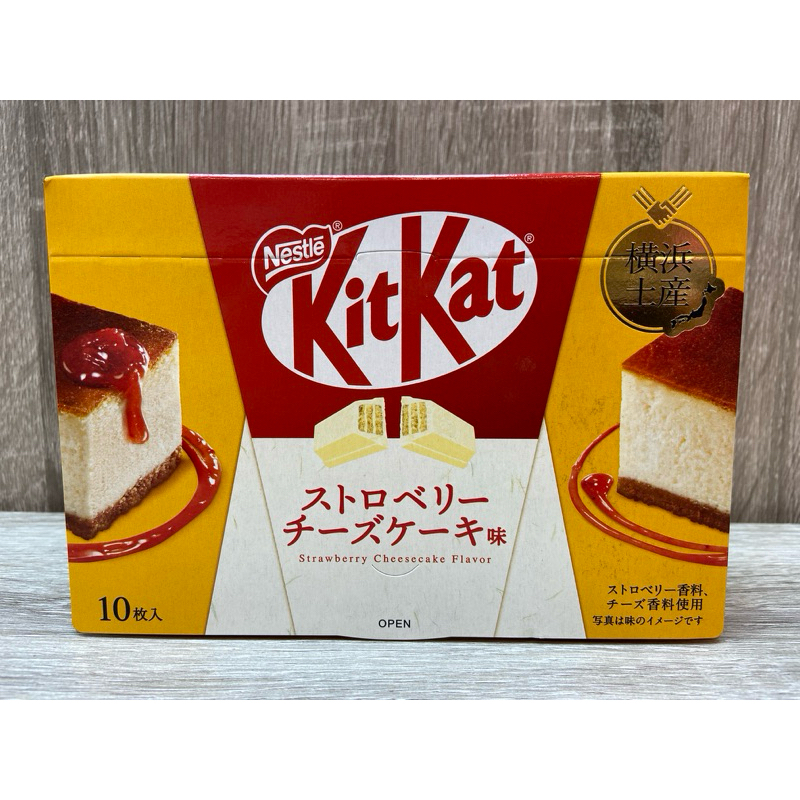 日本 雀巢 橫濱土產 當地限定 草莓風味起司蛋糕 巧克力餅 10枚入 116g 2025/7/30 | 蝦皮購物