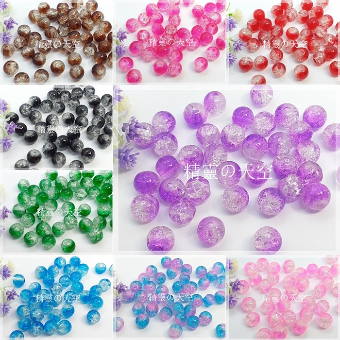 【Y009】8mm琉璃碎花珠/琉璃珠/圓珠(每包10入-20元) | 蝦皮購物