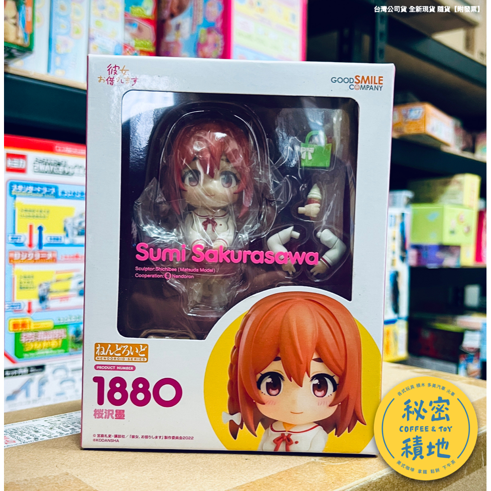 GSC 黏土人 出租女友 櫻澤墨 1880 可動 公仔 全新現貨 秘密積地 | 蝦皮購物