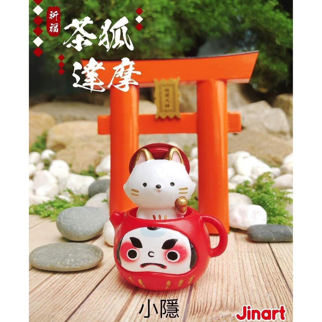 【DT小舖】正版 JINART 茶狐達摩 系列 扭蛋 開運 隱藏 (台灣現貨) | 蝦皮購物