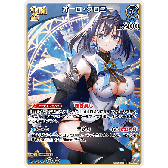 白嘿熊卡牌 Kronii 閃卡 hBP01-095 クロニー HOLOLIVE TCG 第一彈 | 蝦皮購物