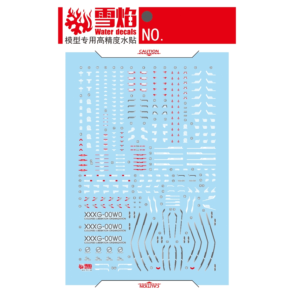 [HRS] 🎨現貨 雪焰水貼 BANDAI MGSD-03 飛翼零式EW 螢光 掉毛 MGSD | 蝦皮購物