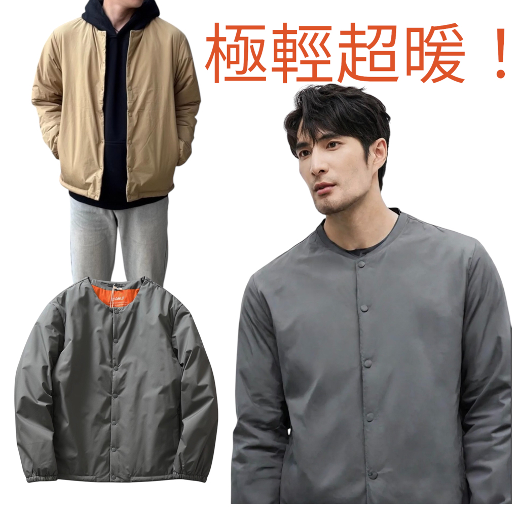 輕又超暖！口碑新款 環保高效暖纖維 西班牙正品 FELLEX 藍標認證 立領 防水 防風 機能 外套 | 蝦皮購物