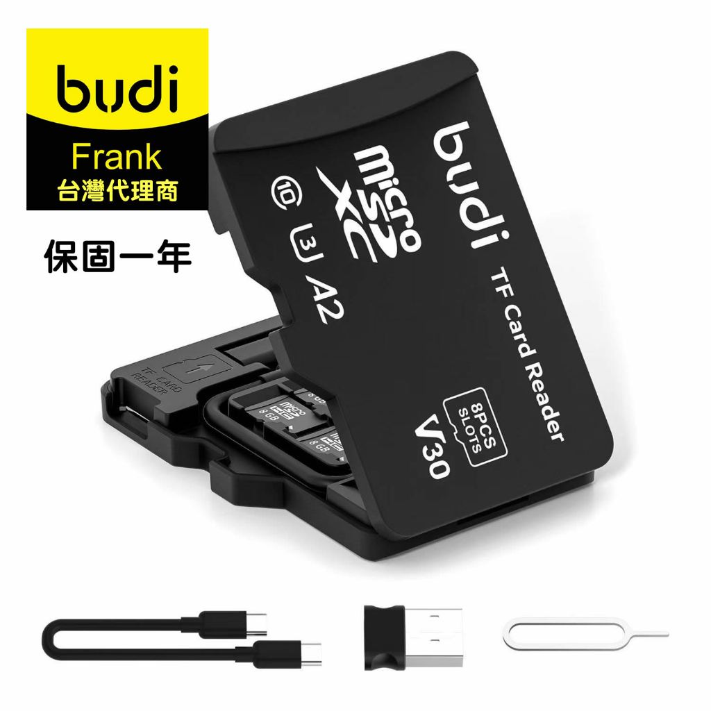 [台灣現]budi 多功能讀卡機 可儲存8個TF卡 budi TF Card Reader新款創意 | 蝦皮購物