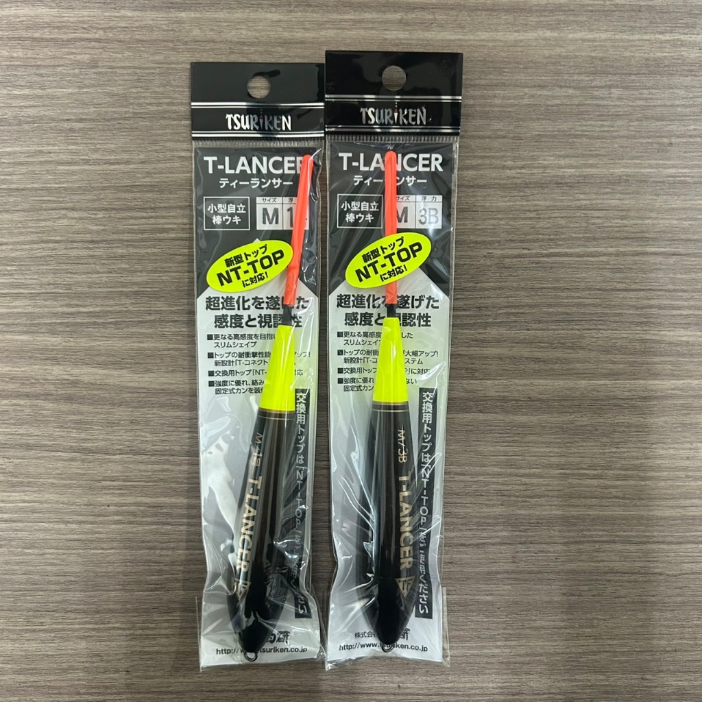🔥【台南平昇釣具】🔥 TSURIKEN 釣研 T-LANCER 新款自立短籤 短標 自重 浮標 自立浮標 短浮標 | 蝦皮購物