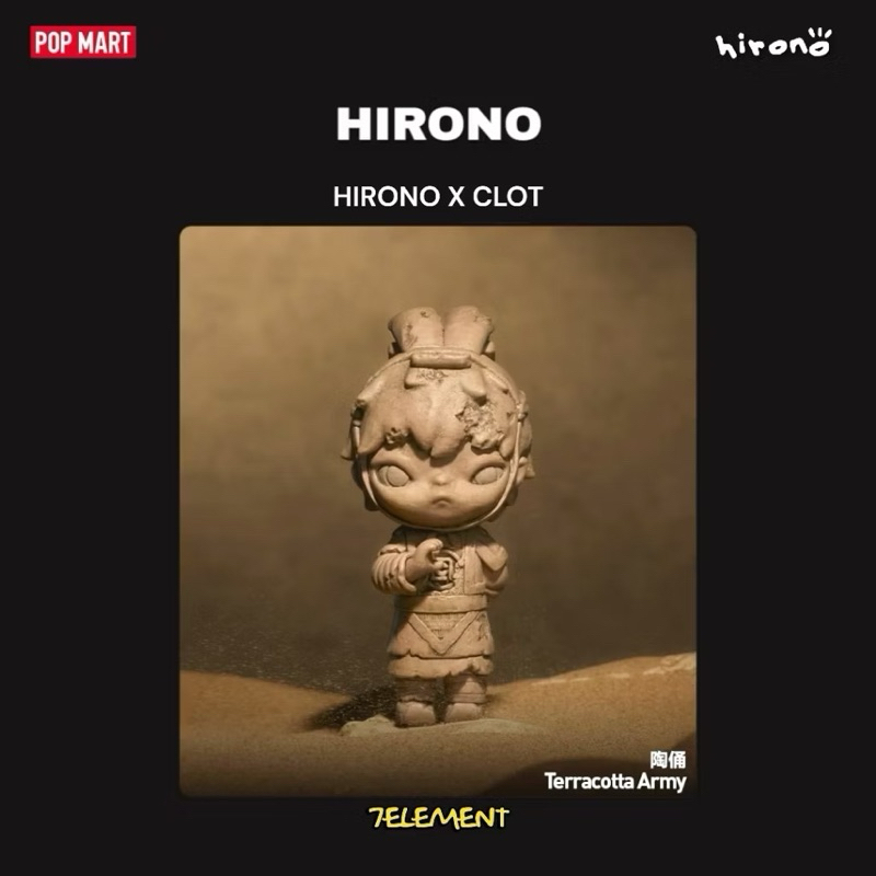 POPMART HIRONO x CLOT 系列 泡泡瑪特 小野clot 確認款 陶俑 | 蝦皮購物