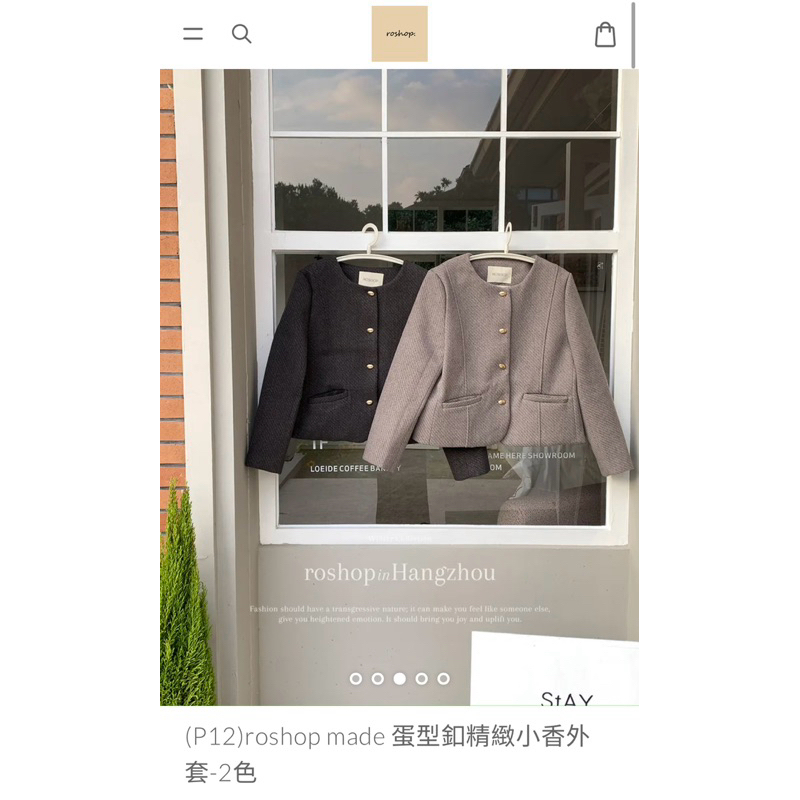轉賣Roshop roshop made 蛋型釦精緻小香外套 (深灰） | 蝦皮購物