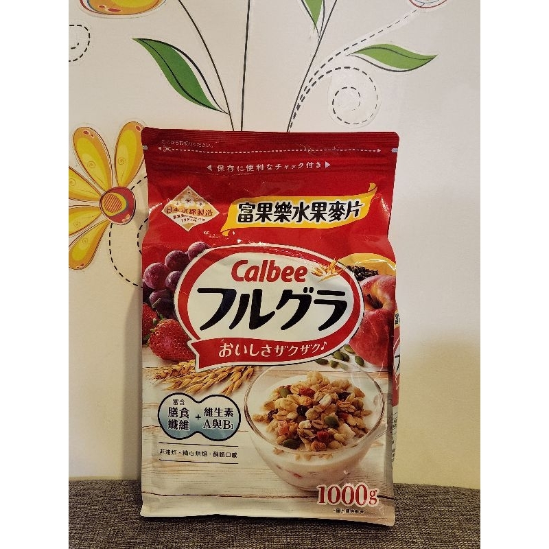 Calbee卡樂比•富果樂-水果麥片1000g｜有效期限2025／10／08 | 蝦皮購物