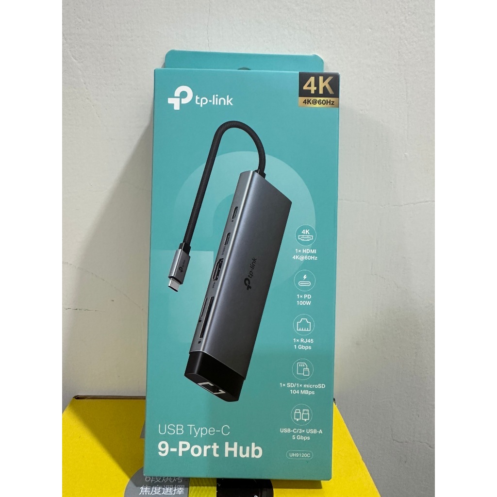 出售【全新】TP-Link UH9120C Type-C 九合一集線器 HUB 轉接器 9埠USB-C 鋁合金 編織線 | 蝦皮購物