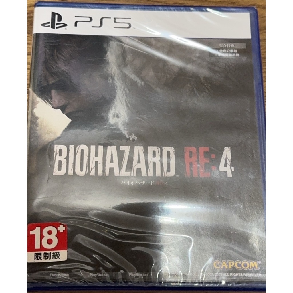 (全新公司貨)PS5《惡靈古堡 4 重製版 BIOHAZARD RE:4 RESIDENT EVIL 4》 | 蝦皮購物