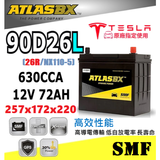 ATLASBX 電池 90D26L 90D26R 銀合金/高啟動電流 80D23L NX110 PREVIA 特斯拉原廠 | 蝦皮購物