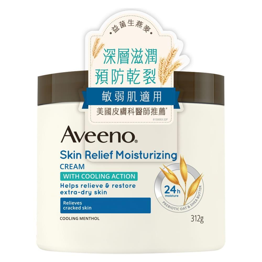 Aveeno 艾惟諾燕麥高效舒緩潤膚霜312G | 蝦皮購物