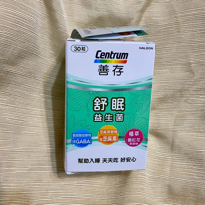 Centrum 善存 舒眠 益生菌 膠囊 30顆/瓶 芝麻素 GABA 色胺酸 | 蝦皮購物
