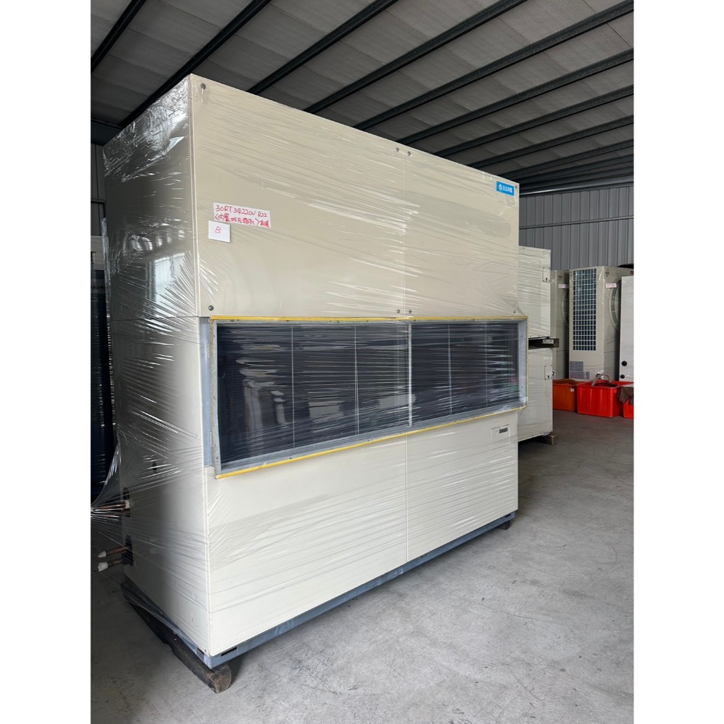 台灣空調【日立商用30RT(氣冷式)箱型機.220V已拍定已拆回】市場稀有.新機價$58萬.法拍價只要$26萬.機會難得 | 蝦皮購物