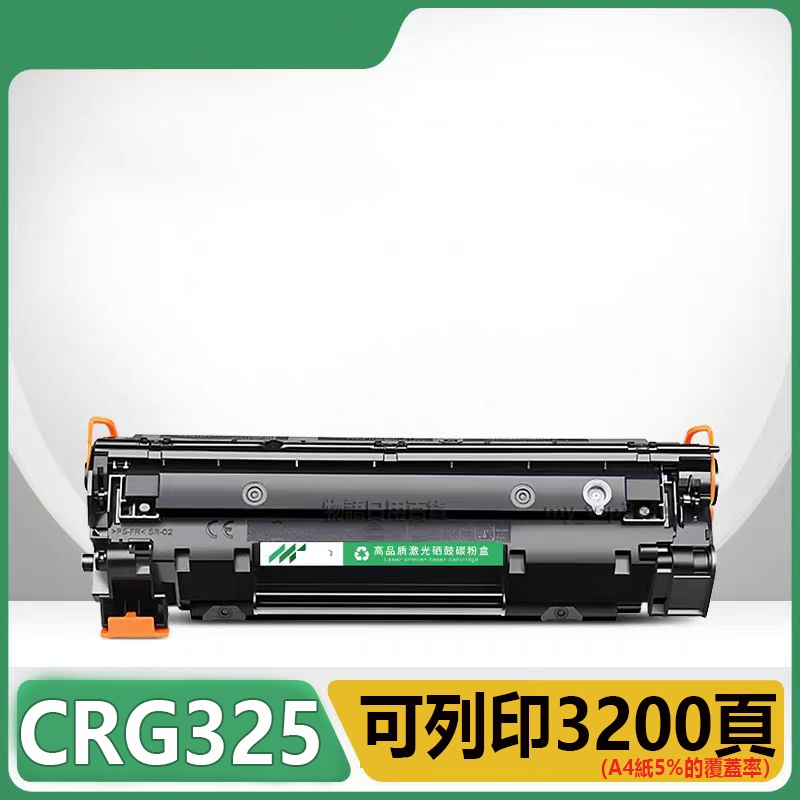 CRT325 CRG325 碳粉匣 LBP-3010 LBP-6030 LBP-6030w LBP-6000 | 蝦皮購物