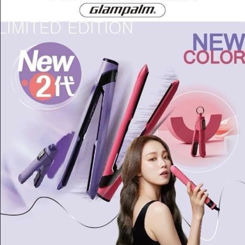 幸福髮讚 現貨秒出 韓國Glampalm GP201T 離子夾 新科技LED觸控調溫 韓國離子夾 離子夾 直髮器 | 蝦皮購物