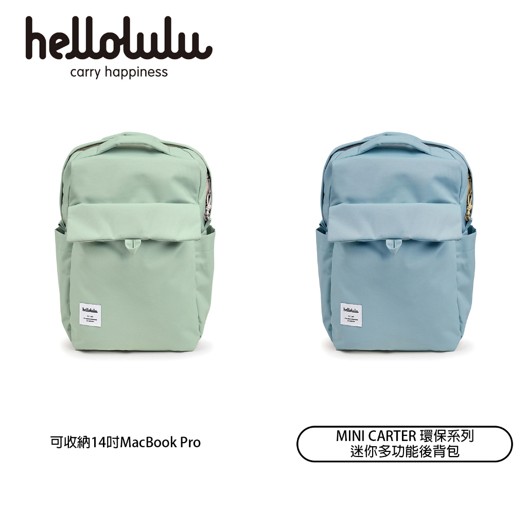 Hellolulu MINI CARTER 環保系列迷你多功能後背包 薄荷綠/印度藍 | 蝦皮購物
