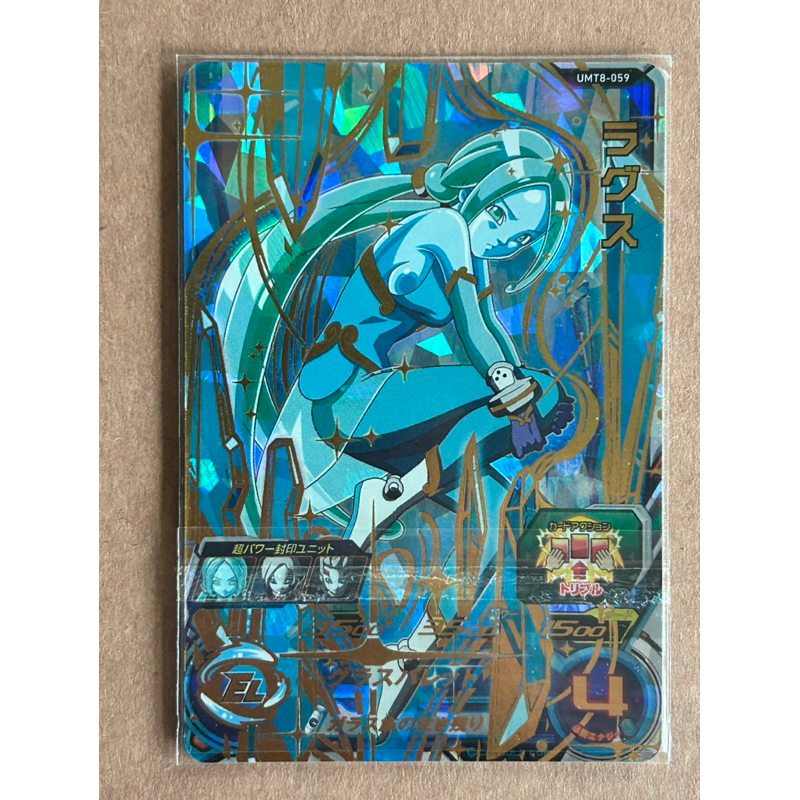 七龍珠英雄 台版第八彈 第8彈 四星卡 UMT8-059 拉古絲 | 蝦皮購物