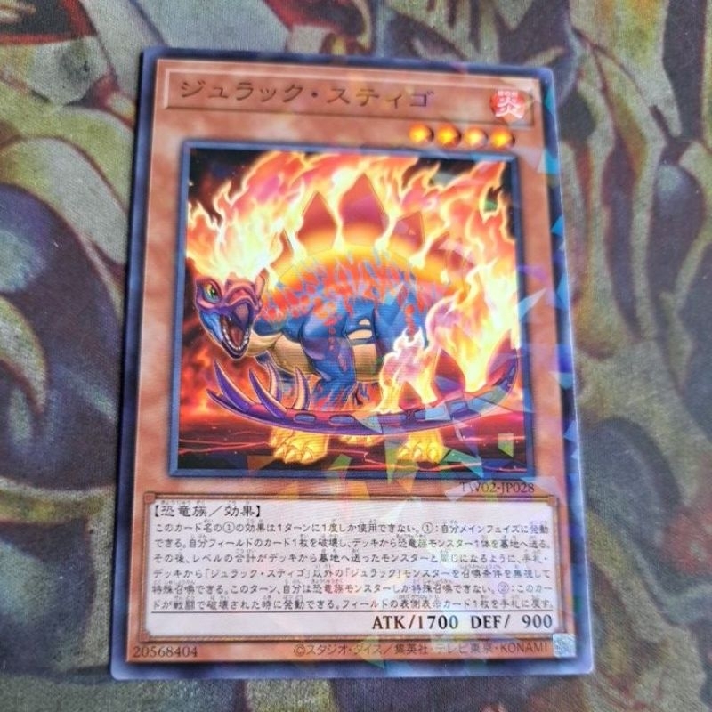 卡片屋 遊戲王TW02 碎鑽 侏儸紀 劍龍 TW02-JP028 | 蝦皮購物