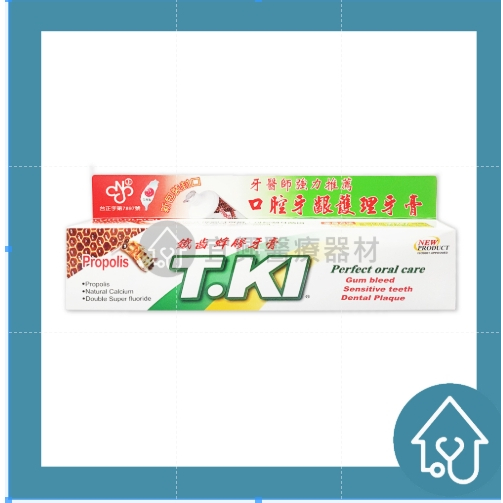 T.KI 鐵齒 蜂膠牙膏 牙膏 護理牙膏 100g/條 口腔牙齦 蜂膠牙膏 白人牙膏 蜂膠 | 蝦皮購物