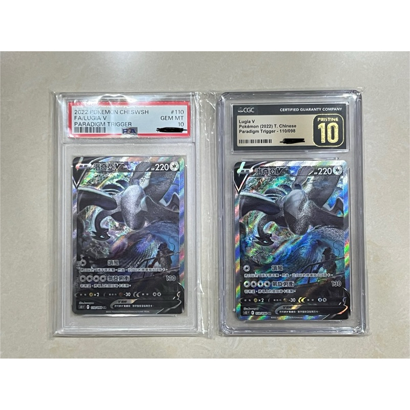 寶可夢PTCG中文版PSA10分、CGC黑10 思維激盪 洛奇亞sar | 蝦皮購物