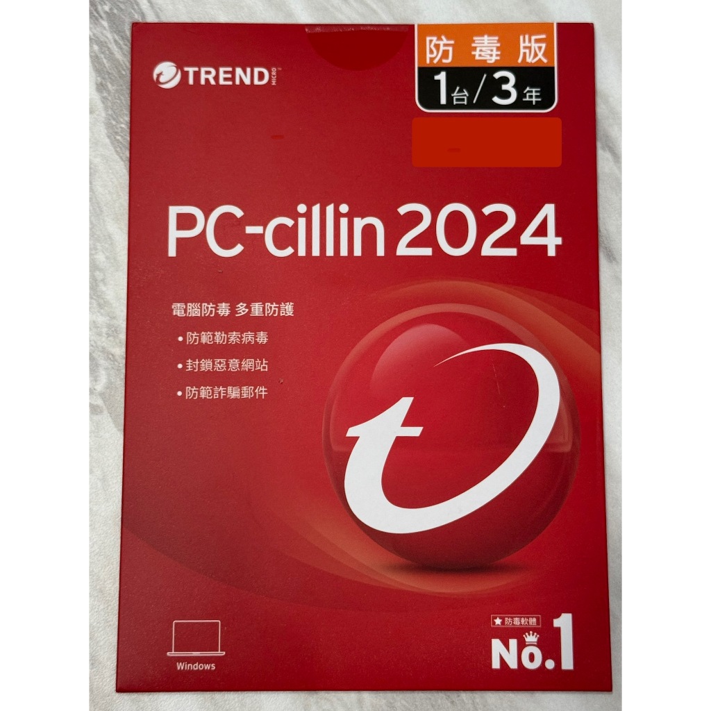 PC-cillin 2024 三年 | 蝦皮購物
