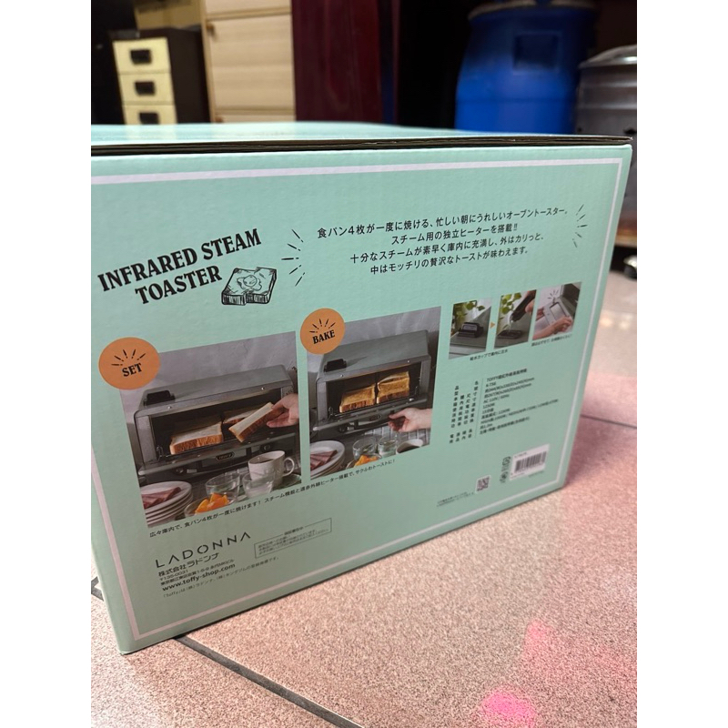 toffy classic遠紅外線蒸氣烤箱k-ts6 | 蝦皮購物