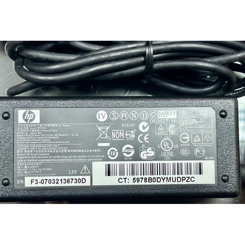 HP 惠普 原廠 充電器 筆電電源 PPP009H COMPAQ Presario 65W 18.5V 3.5A 變壓器 | 蝦皮購物