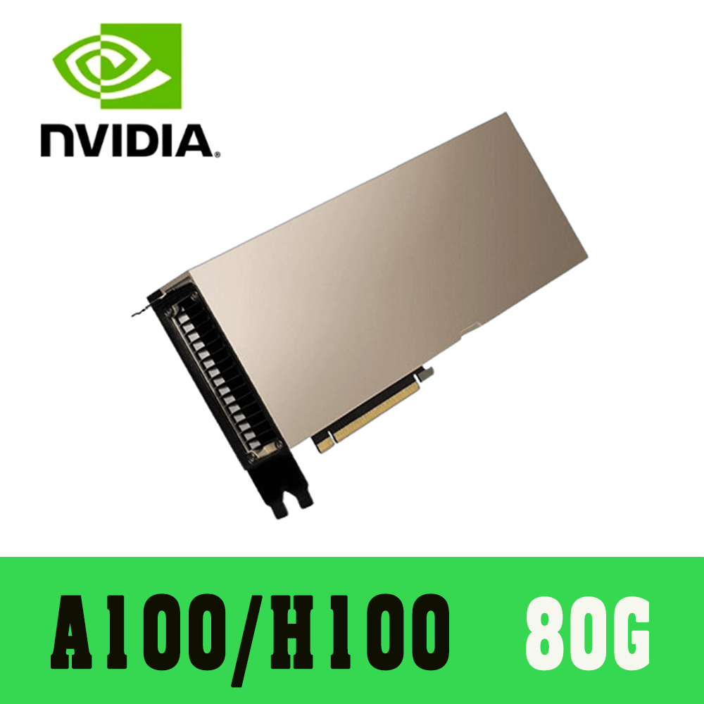 台灣公司貨 可開發票 NVIDIA 現貨 A100 H100 80G 顯示卡 Ai運算晶片 保固 | 蝦皮購物