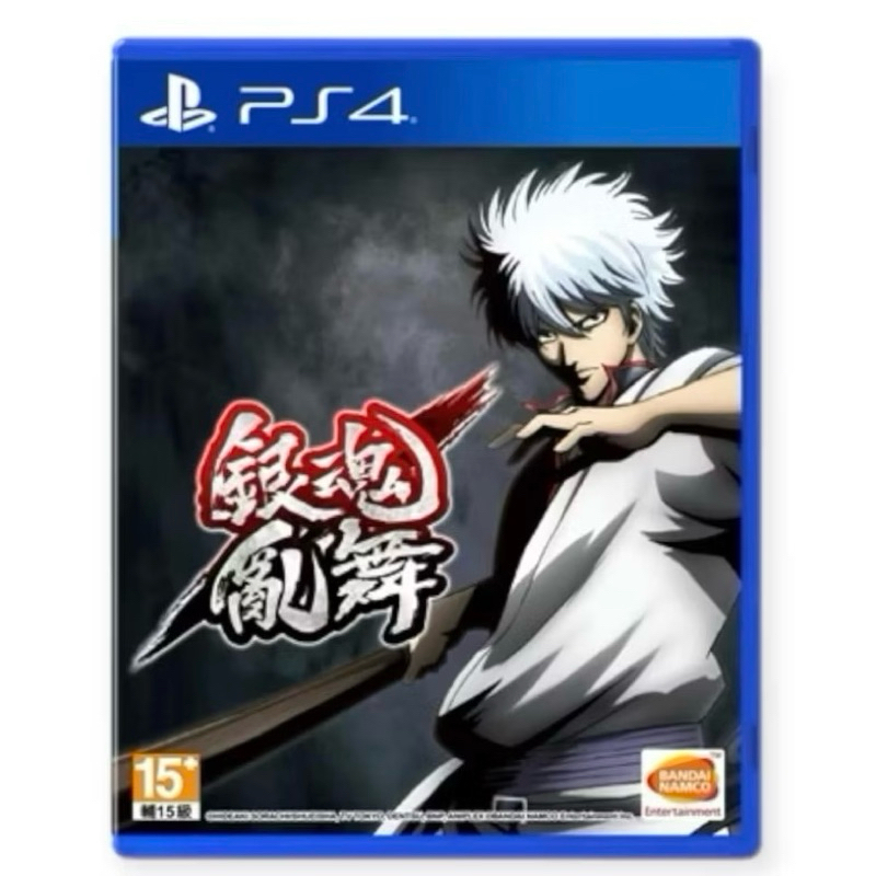 PS4 銀魂亂舞 中文版 無雙+BASARA PS5可玩 人氣動漫經典呈現 極致爽快的戰鬥 Gintama Rumble | 蝦皮購物