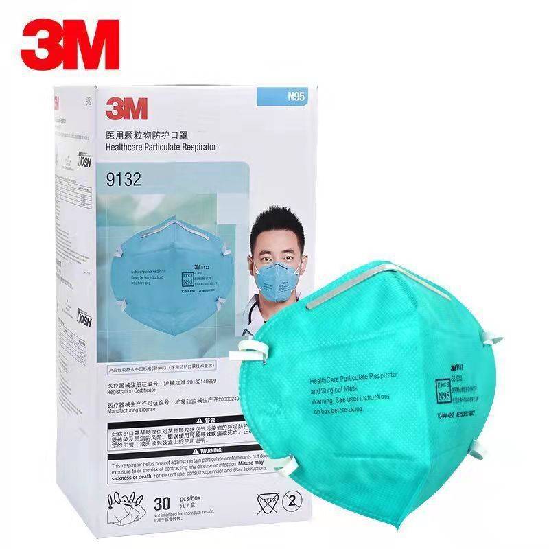 3M N95醫用口罩 9132 一級醫療口罩 | 蝦皮購物