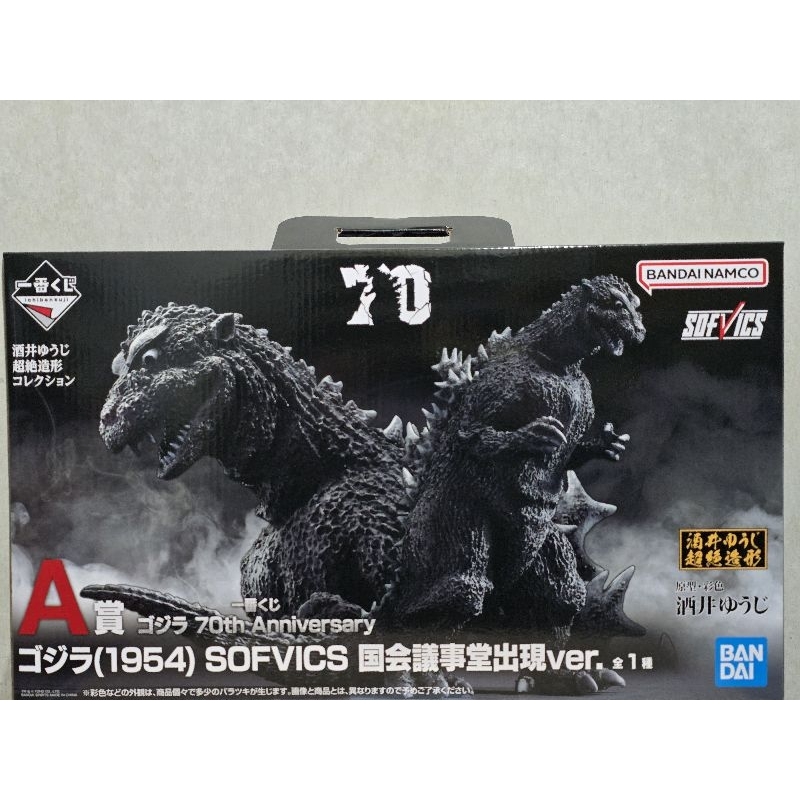 哥吉拉 70th Anniversary 70周年 一番賞 A賞 (1954)SOFVICS 國會議事堂現身ver. | 蝦皮購物