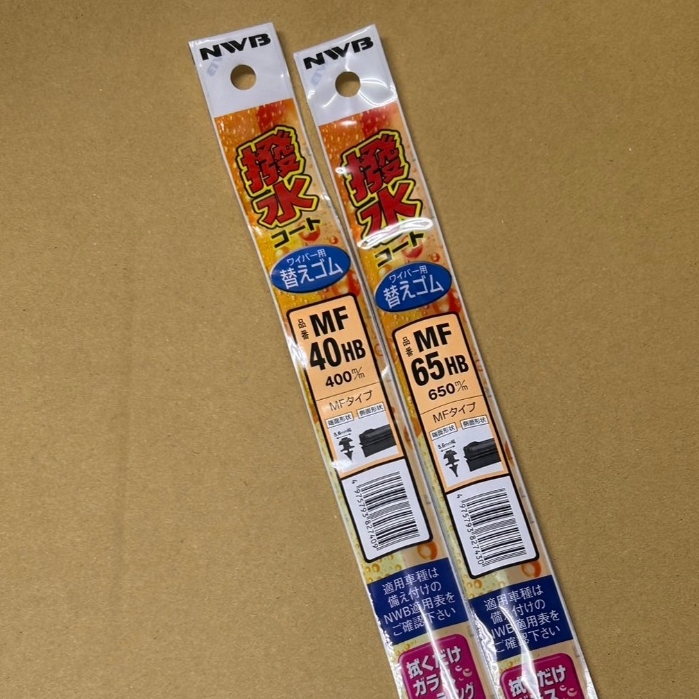 日本NWB MF-HB 撥水膠條 CR-V原廠雨刷替換膠條 HRV膠條 | 蝦皮購物