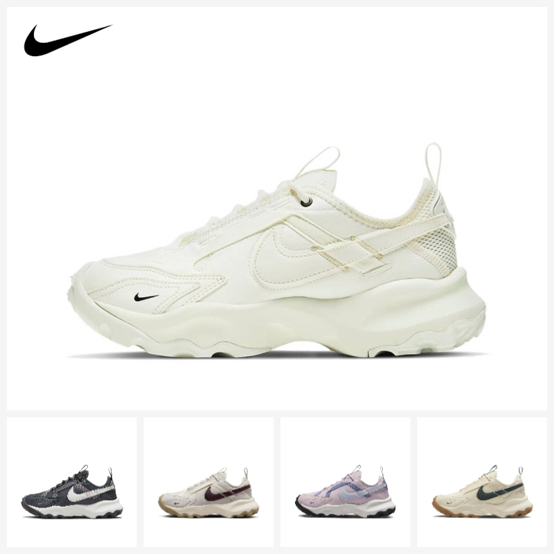 【DRK 運動商城】Nike TC 7900 老爹鞋 增高 厚底 DD9682-001 FB1861-001 | 蝦皮購物